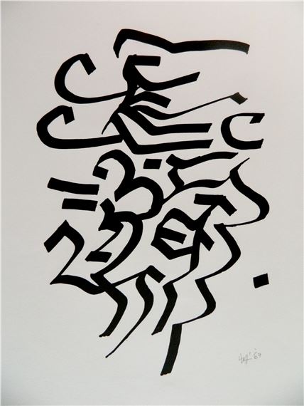 Ulfert Wilke | Calligraphy (1969) | MutualArt