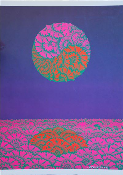Victor Moscoso | Advertising Poster, Psychedelic Exhibition (1967 ...