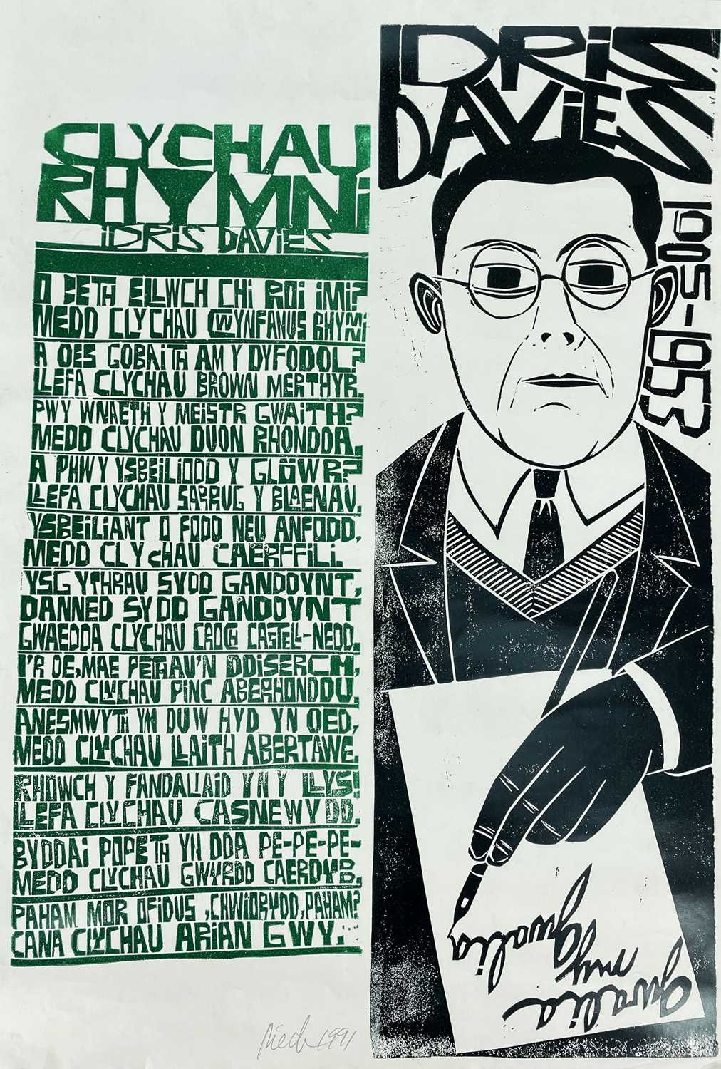 Paul Peter Piech | portrait with poetry (1991) | MutualArt