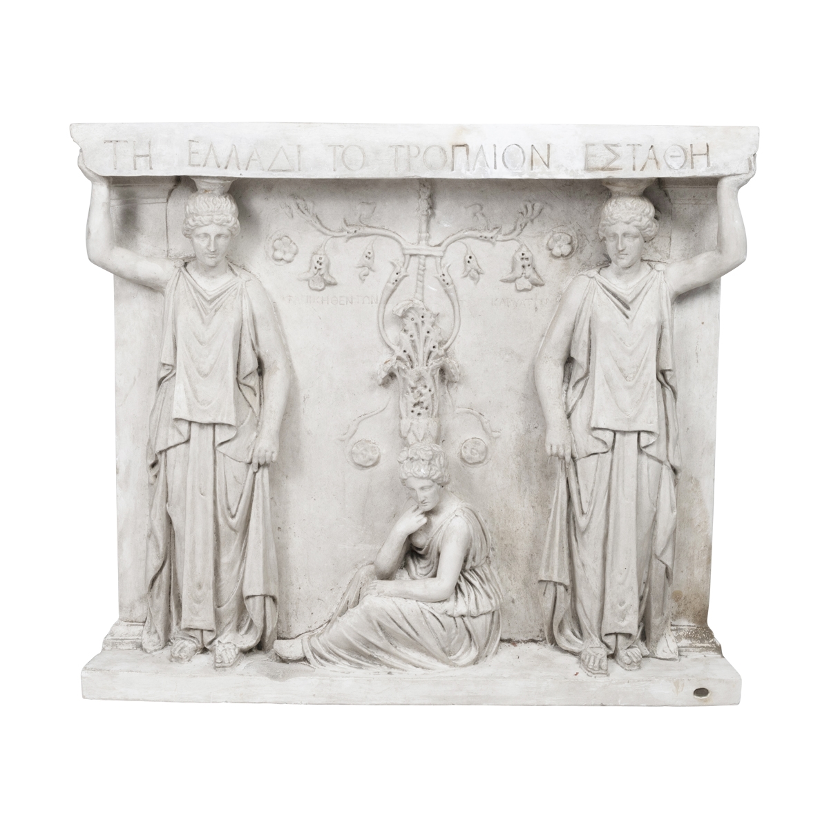 Haig Patigian | Caryatids Bas-Relief | MutualArt