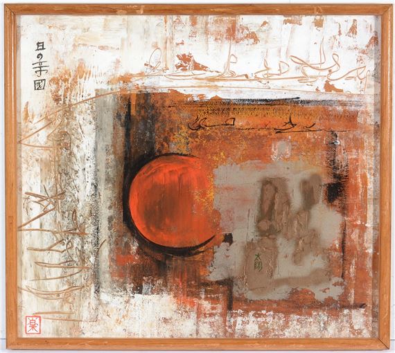 Michael John Bolan | 2 Artworks at Auction | MutualArt