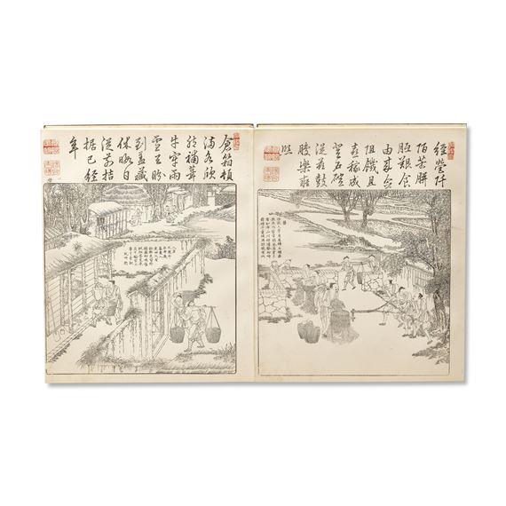 Gengzhi TU | 1 Artworks at Auction | MutualArt