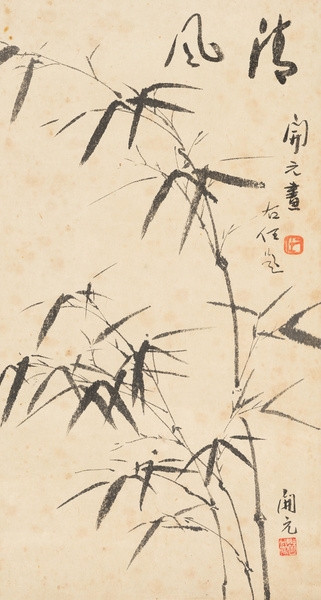 Zhang Kaiyuan | Qingfeng | MutualArt