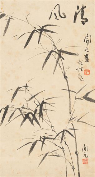 Zhang Kaiyuan | Qingfeng | MutualArt