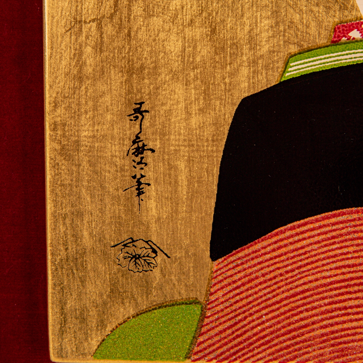 Kitagawa Utamaro | Japanese Gilt Lacquered Print Panel | MutualArt