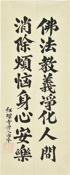 Shi Haifeng | 1 Artworks at Auction | MutualArt