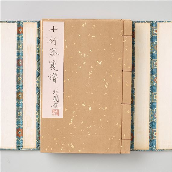 Rong Bao Zhai | A book with prints, four volumes 'Shizhuzhai Jianpu ...