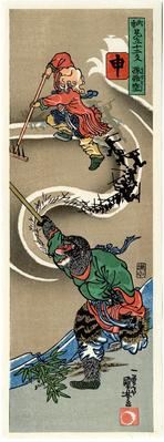 Shoichi Kitamura | Biography