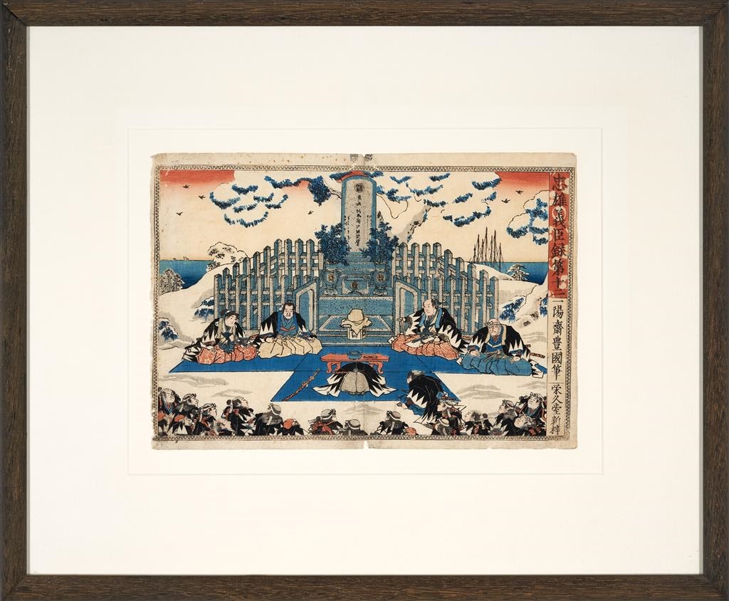 Utagawa Kunisada | The Loyal League of Forty-Seven Men (Chushingura ...
