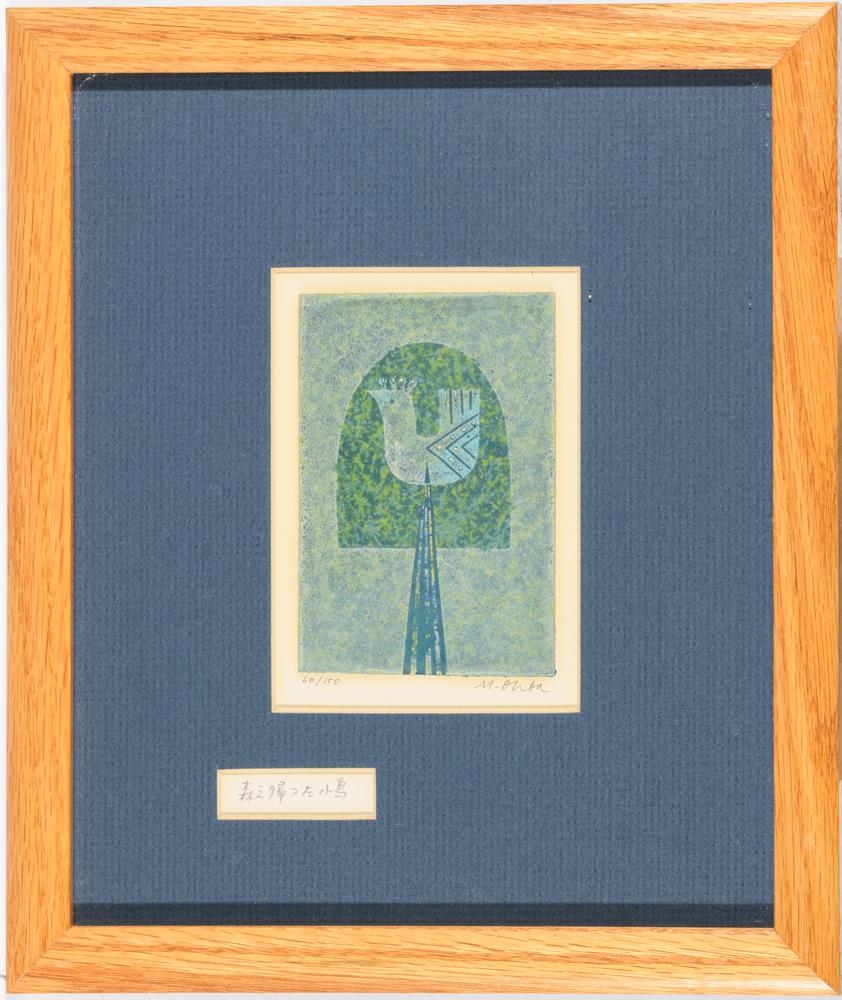 Masao Ohba | Bird in Tree, circa 1970, (Circa 1970) | MutualArt