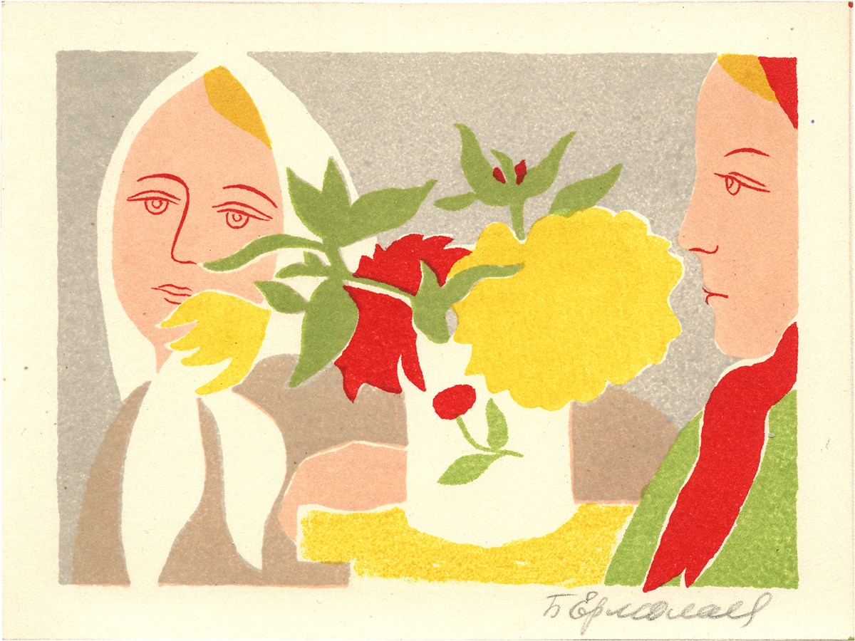 Boris Yermolayev | Girls with a flower | MutualArt