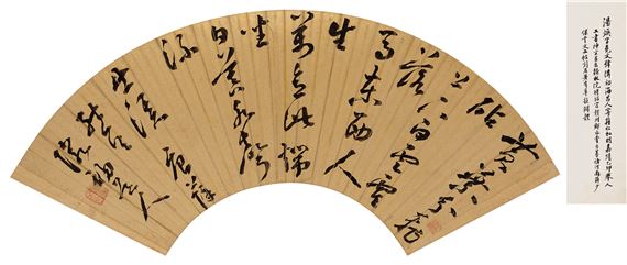 Tang Huan | Calligraphy in Cursive Script | MutualArt