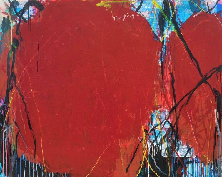 Tan Ping | UNTITLED | MutualArt