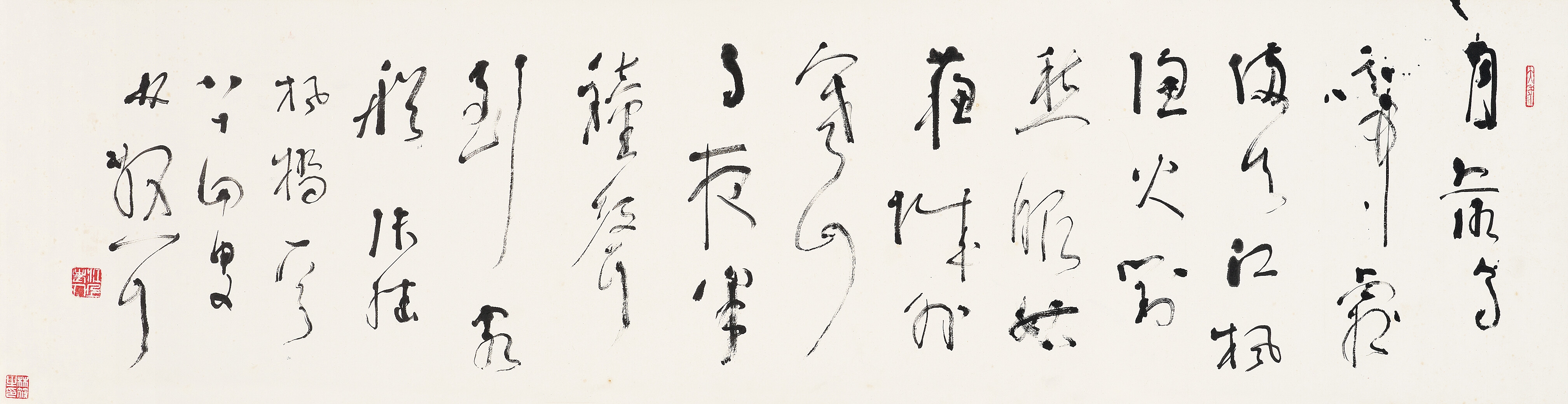 Lin Sanzhi | Calligraphy in Cursive Script | MutualArt