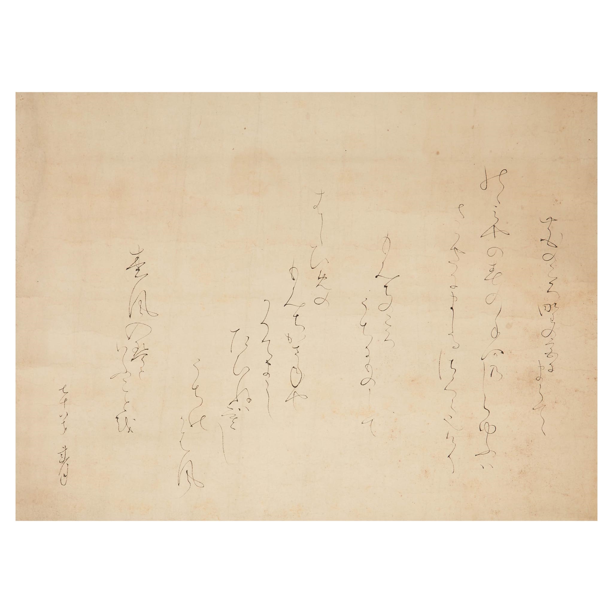 Rengetsu Otagaki | Calligraphy | MutualArt