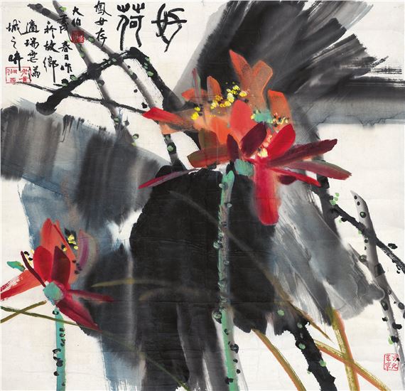 Huang Yongyu | LOTUS (1983) | MutualArt