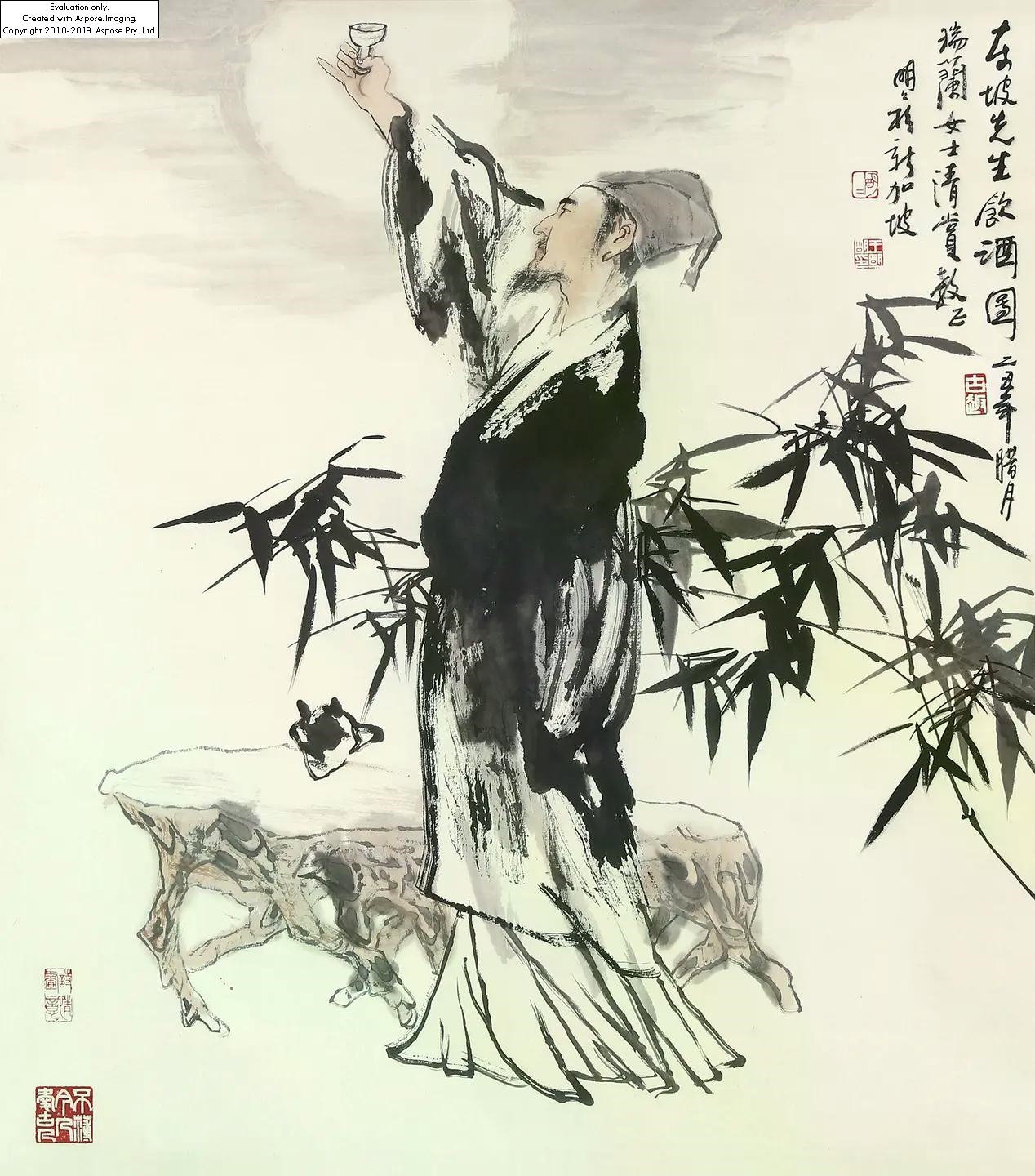 Wang Mingming | SU Dongpo Drinking (1985) | MutualArt