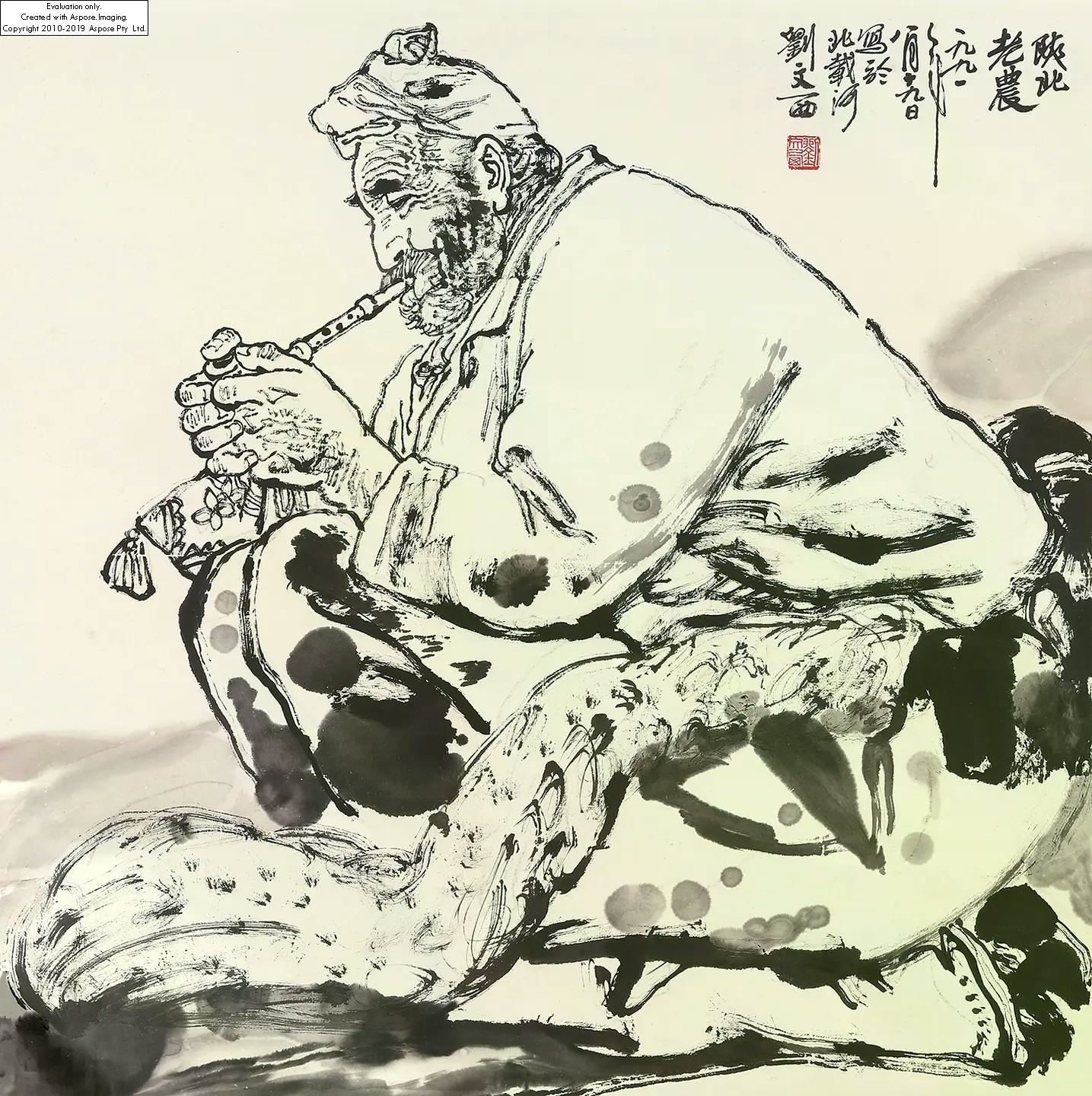 Liu Wenxi | A Farmer in Shanbei (1991) | MutualArt
