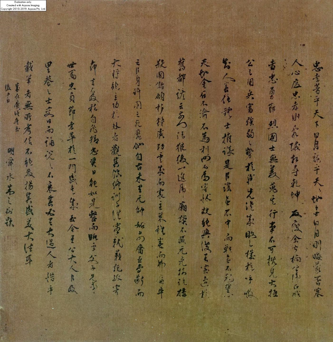 Zhu Zhiyu | Calligraphy | MutualArt