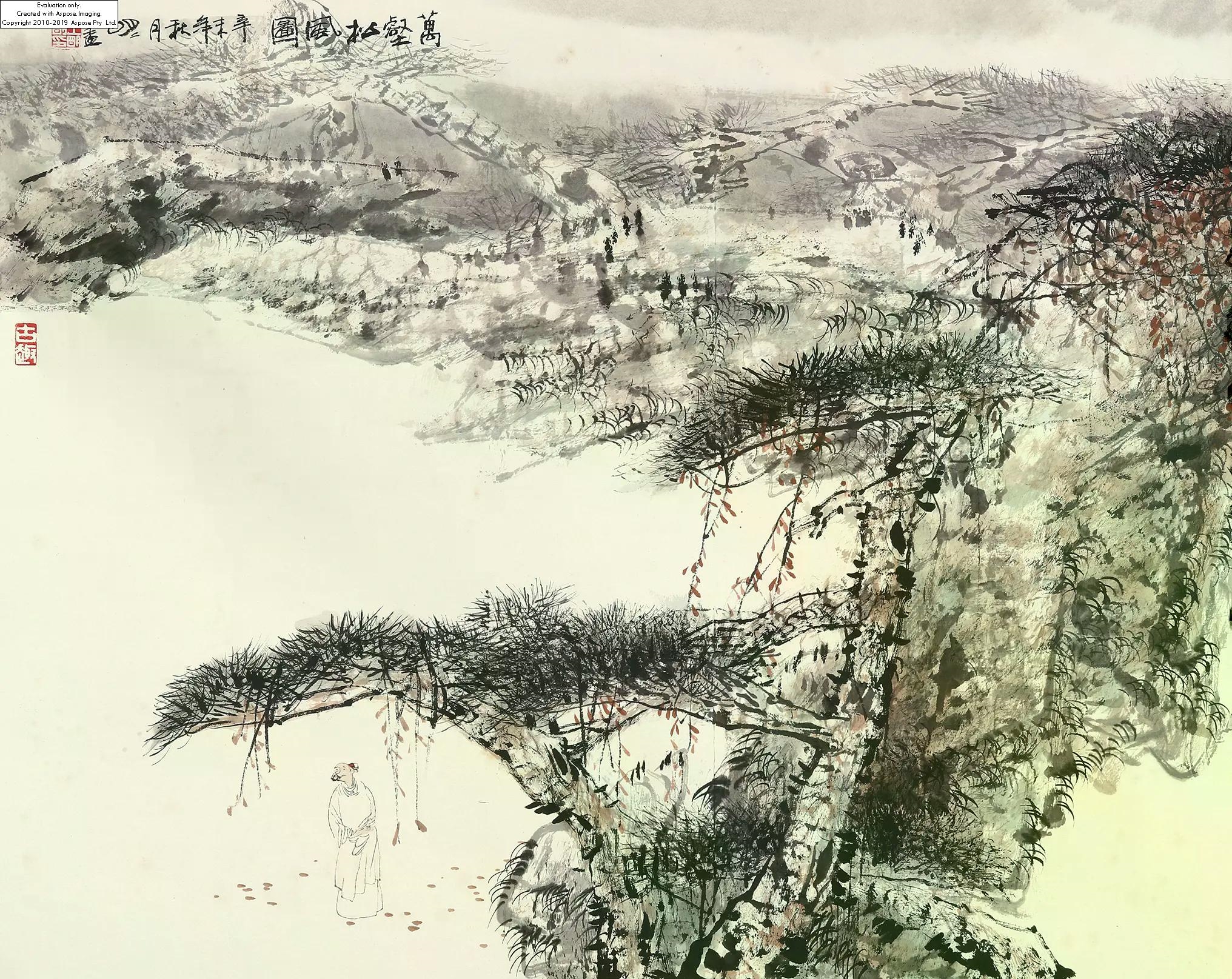 Wang Mingming | Scholar Under the Pine Tree (1991) | MutualArt