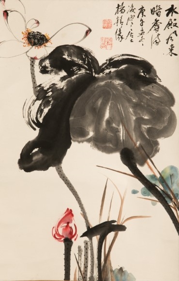 Yang Mingyi | LOTUS SCROLL | MutualArt
