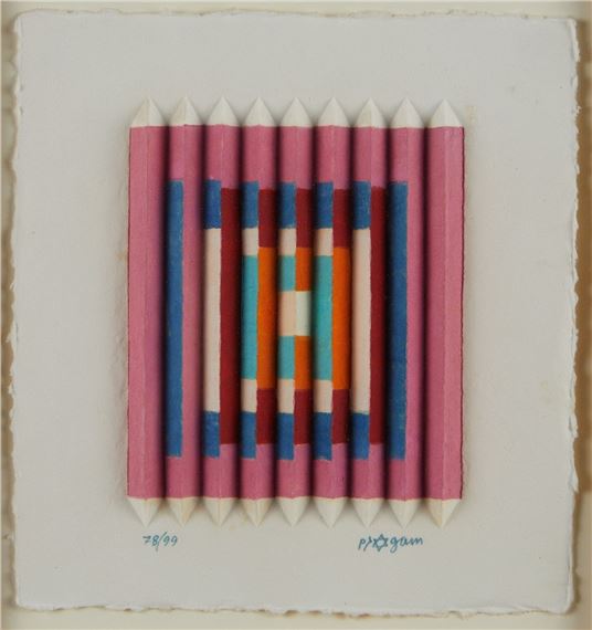 Yaacov Agam | Three dimensional kinetic Agamograph | MutualArt