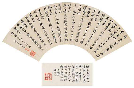 Chen Liangyu | 1 Artworks at Auction | MutualArt