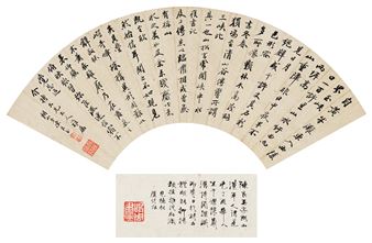 Chen Liangyu | 1 Artworks at Auction | MutualArt