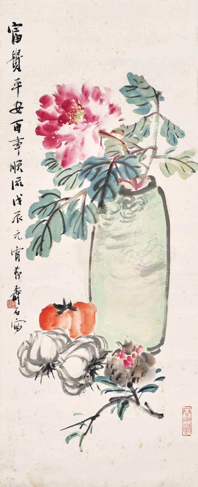 Jin Rong | Rich and Peaceful (1928) | MutualArt