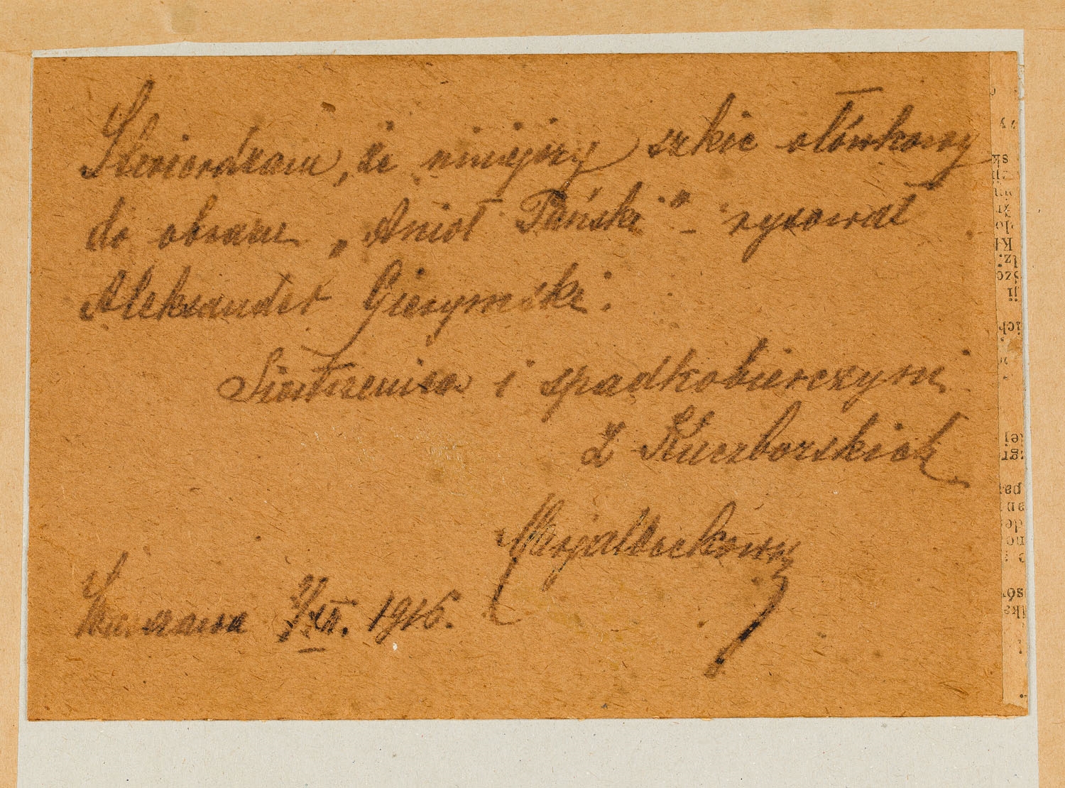 Aleksander Gierymski | Sketch for the painting Aniol Panski (Circa 1889 ...