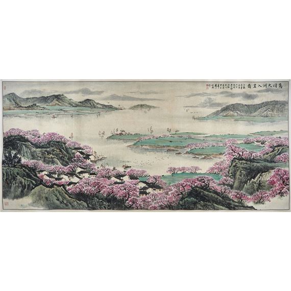 Song Wenzhi | Taihu (1984) | MutualArt