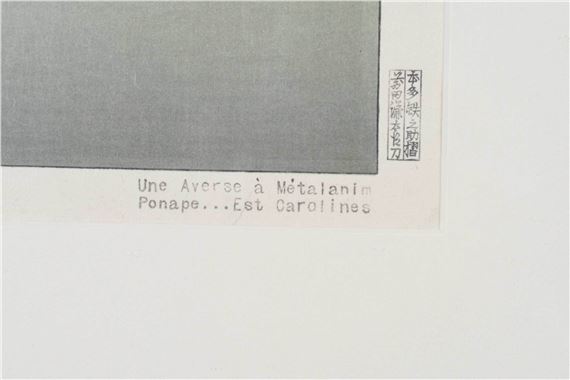 Paul Jacoulet | Une Averse a Metalanim Ponape... Est Carolines | MutualArt