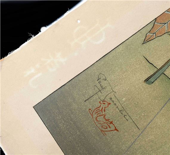 Paul Jacoulet | Une Averse a Metalanim Ponape... Est Carolines | MutualArt