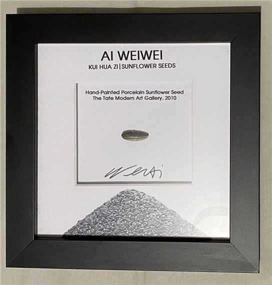 Ai Weiwei | Sunflower Seed (2010) | MutualArt