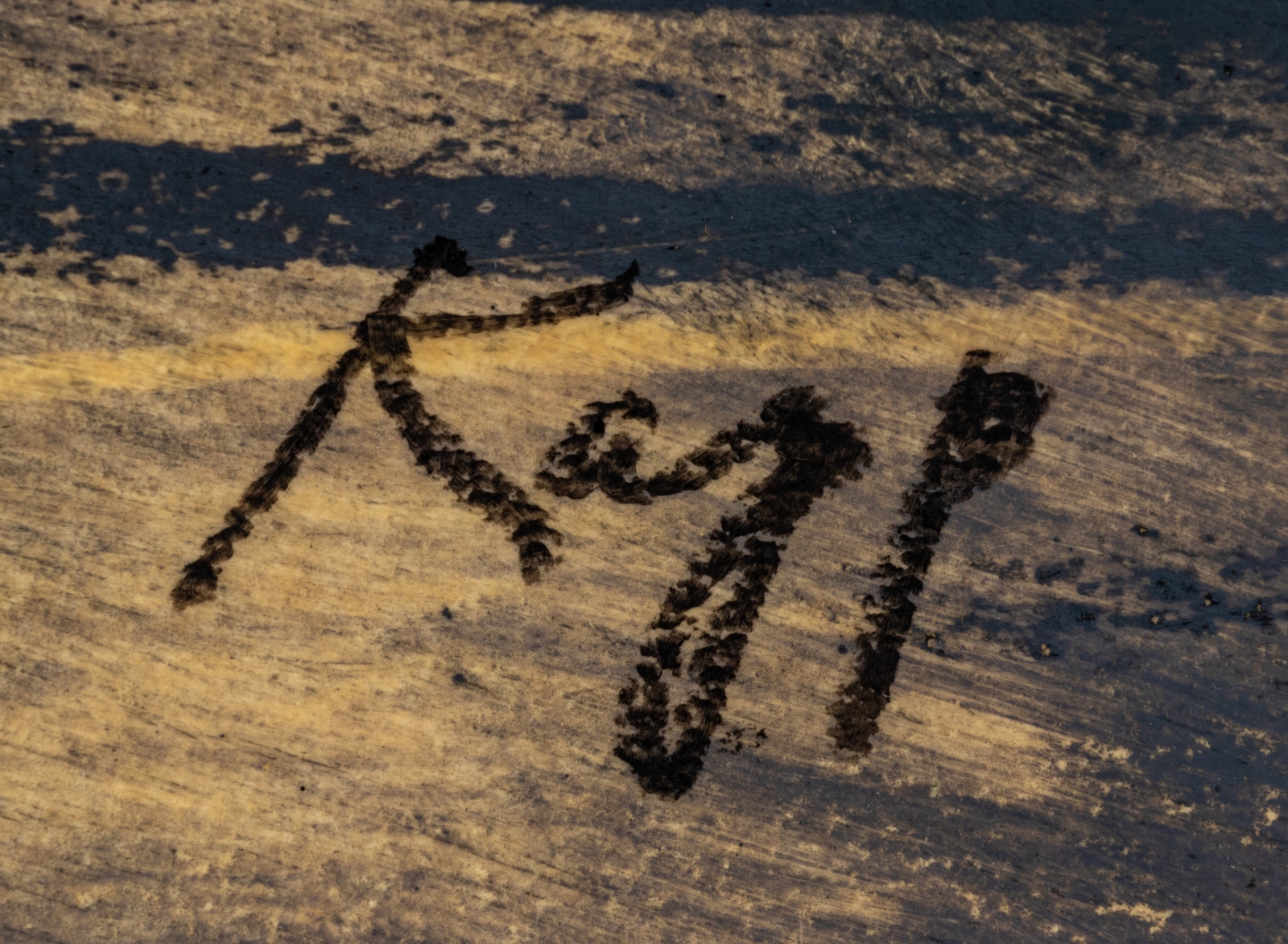 David Kapp | Oncoming Car (1987) | MutualArt