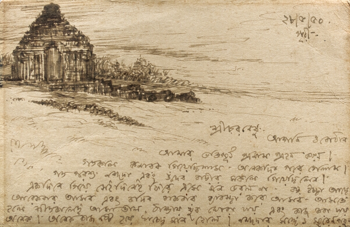 Prosanto Roy | Letter dated 28th May 1950 (1950) | MutualArt