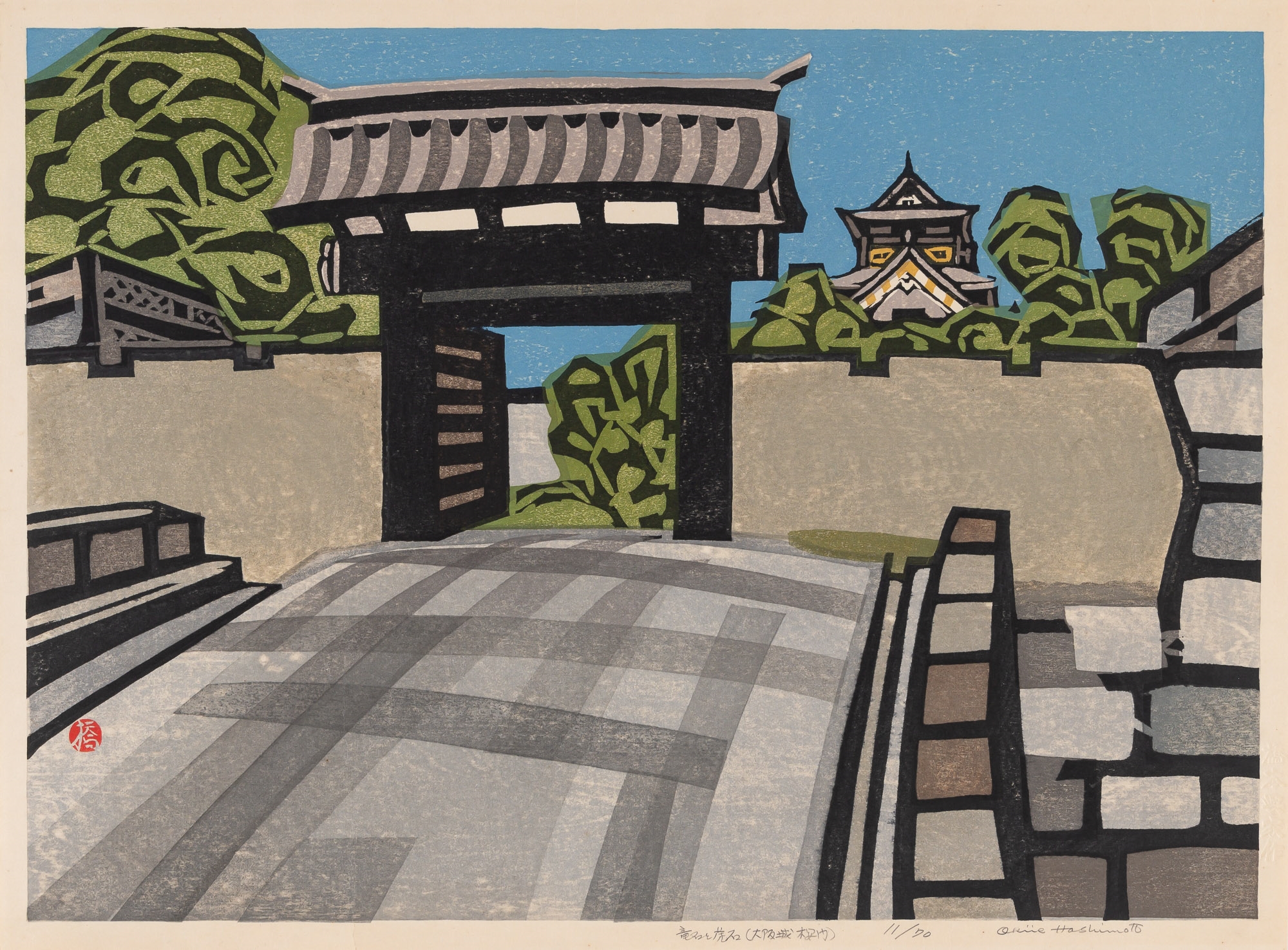 Okiie Hashimoto | [SAKURA GATE AT OSAKA CASTLE]; [BRIDGE OVER POND IN ...