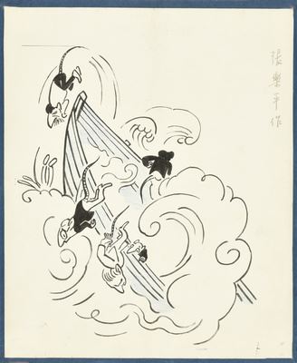 Zhang Leping | Cartoon | MutualArt