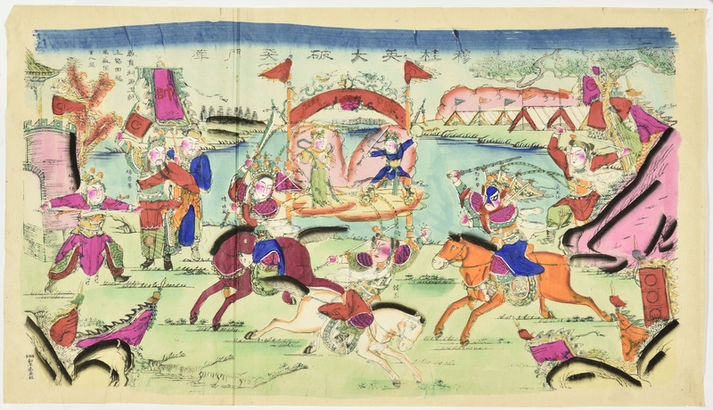 Mu Guiying | Broke the Tianmen formation | MutualArt