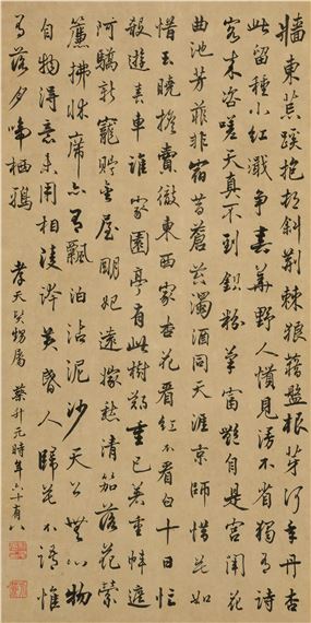 Cai Shengyuan | Seven-character poem in running script | MutualArt