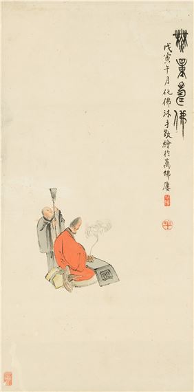 Qian Hua | Buddha Infinite Life Buddha (1938) | MutualArt