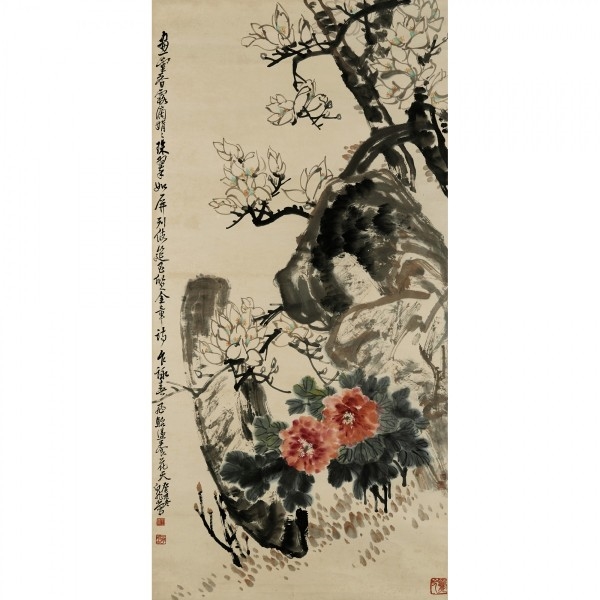Wang Yiting | A CHINESE PAINTING OF PEONY (1923) | MutualArt