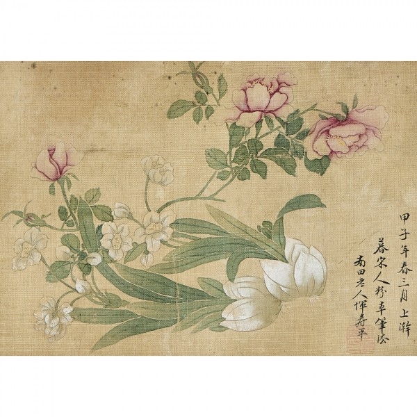 Wang Hui | A CHINESE ALBUM OF FLOWERS AND LANDSCAPE (1684) | MutualArt