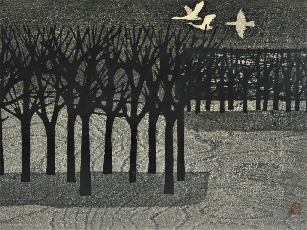 Tamami Shima | Night Landscape (1961) | MutualArt
