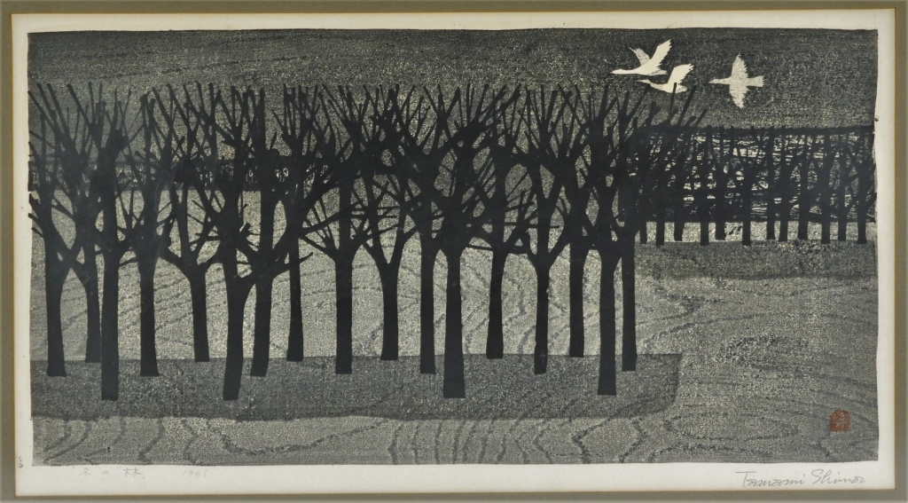 Tamami Shima | Night Landscape (1961) | MutualArt