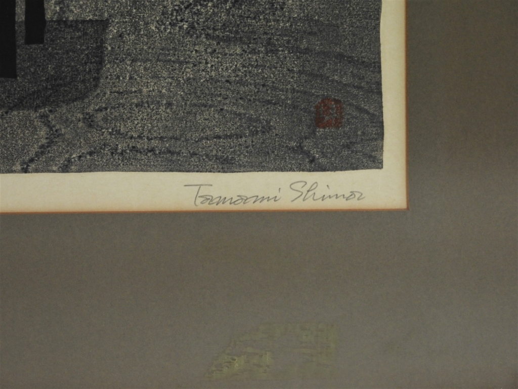 Tamami Shima | Night Landscape (1961) | MutualArt