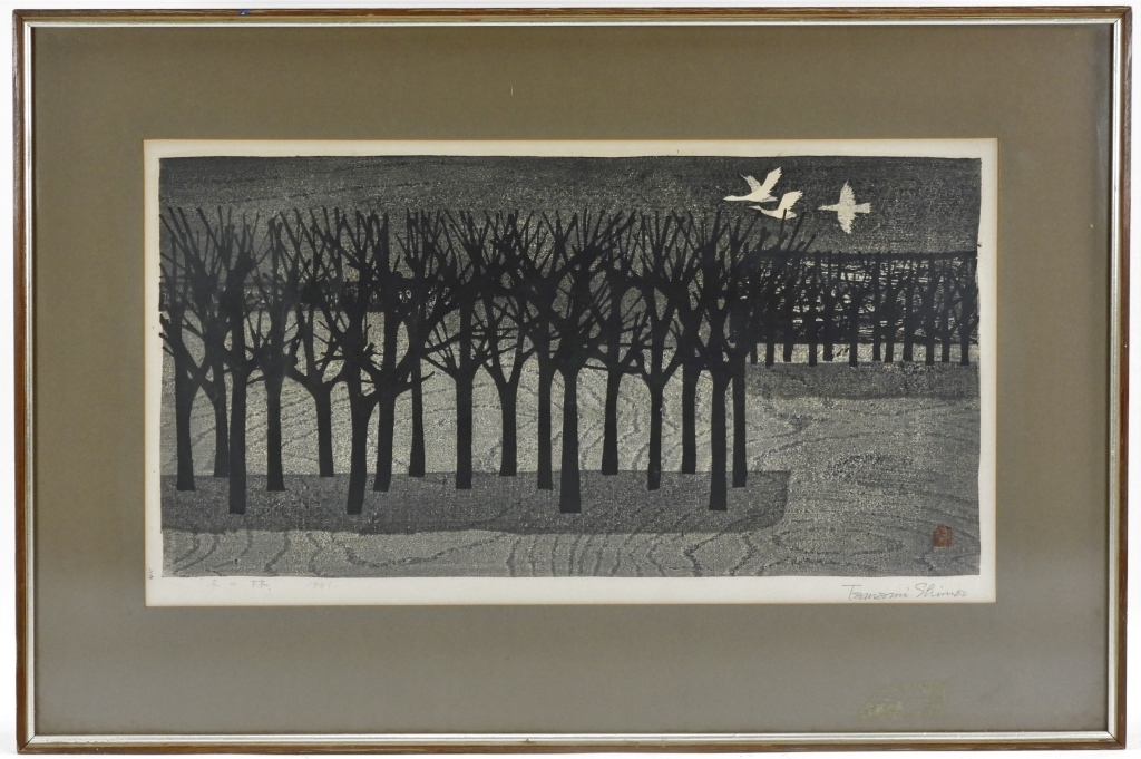 Tamami Shima | Night Landscape (1961) | MutualArt