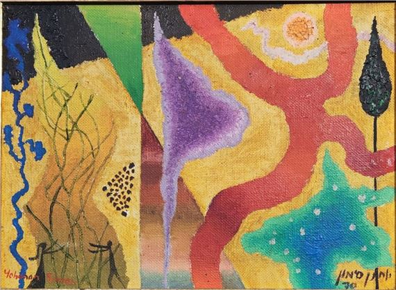 Yohanan Simon | Untitled (1970) | MutualArt