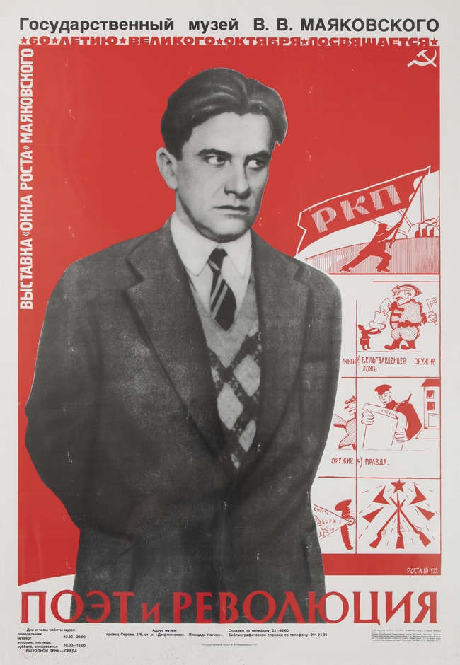 Vladimir Vladimirovich Mayakovsky | Poet and Revolution | MutualArt