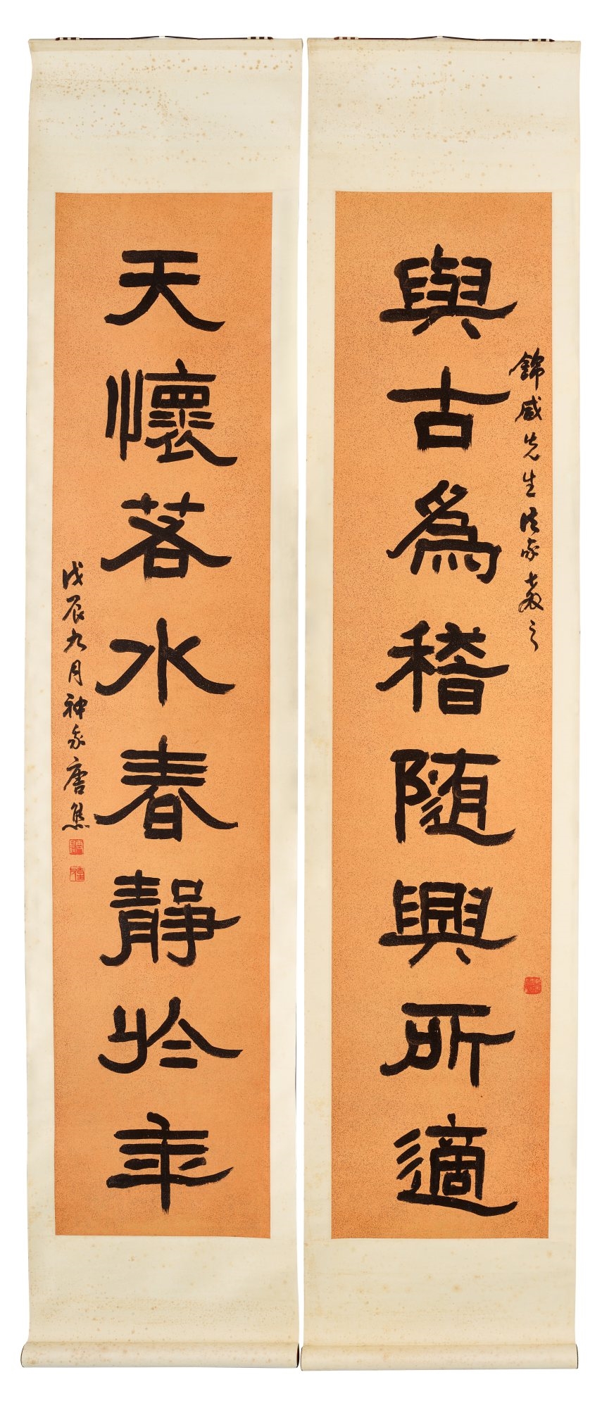 Tang Xiong | Calligraphy Couplet in Lishu (1928) | MutualArt